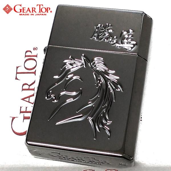 「GEAR TOP オイルライター 勝ち馬」GEAR（道具）TOP（頂点）を目指す高品質な日本製スモーキングブランド。揮発防止キャップ「GT-ARM」によりオイルの揮発を抑制・防止して、オイル充填後、1日20回使用で約30日間使用可能。（外...