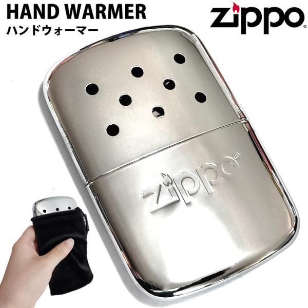 【ZIPPO ハンドウォーマー】ZIPPO社のオイルを注油して使えるエコなハンドウォーマーです。1回の注油で最大12時間発熱します。耐久性の高い構造になっており、気化したオイルがプラチナの触媒作用で酸化発熱する化学カイロです。繰り返し使える...