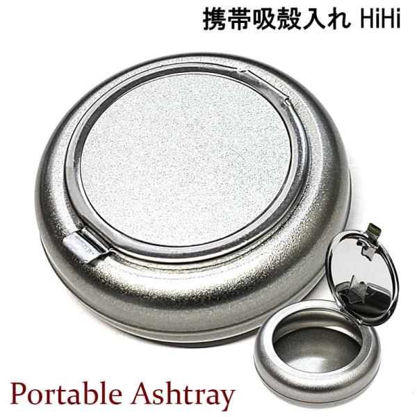 「携帯吸い殻入れ HiHi」スタイリッシュで機能的な携帯灰皿です！丸型でコンパクトなので、持ち運びが非常に便利です。軽量設計なので、ポケットやバッグに入れても重さを感じさせません。蓋の裏側は鏡面仕様になっており、ちょっとした身だしなみチェッ...