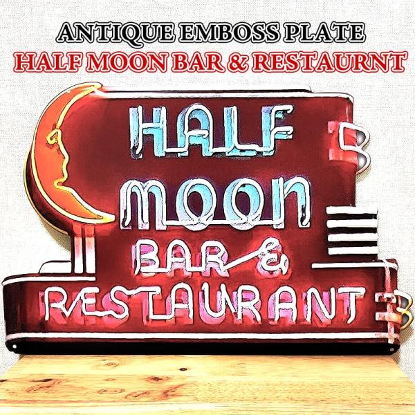 「アンティークエンボスプレート HALF MOON BAR &amp; RESTAURANT」オシャレなダイカットエンボスプレートです。どんな現代のインテリアにもしっくりくる洗練されたデザインが魅力です。アンティークなエンボス加工と鮮やかな...