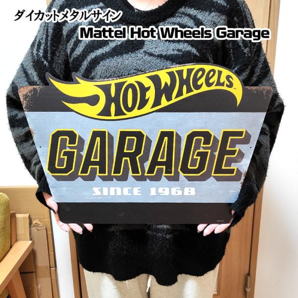 「ダイカットメタルサイン Mattel Hot Wheels Garage」アメリカの玩具メーカーマテルのミニカーブランド・ホットウィールのブリキ看板です。錆びたデザインがヴィンテージな雰囲気を演出しています！お部屋やお店はもちろん、ガレー...