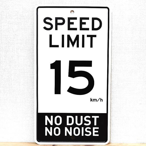 「アルミニウム メッセージプレート SPPED LIMIT NO DUST NO NOISE」アルミの板にプリントしたメッセージサインです。『制限速度15km/h』を一目で伝えられるシンプルなデザイン。アルミ製なので錆ず、また軽いので飾りや...