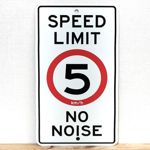 「アルミニウム メッセージプレート SPPED LIMIT NO NOISE」アルミの板にプリントしたメッセージサインです。『制限速度5km/h』を一目で伝えられるシンプルなデザイン。アルミ製なので錆ず、また軽いので飾りやすいですよ！左右に...