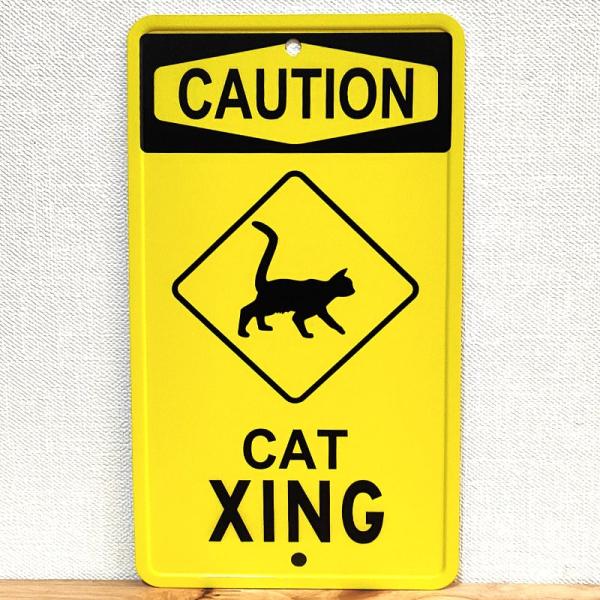 「アルミニウム メッセージプレート　CAUTION」アルミの板にプリントしたメッセージサインです。猫ちゃんのピクトグラム付きで目を惹くとともに、分かりやすいデザイン。アルミ製なので錆ず、また軽いので飾りやすいですよ！左右に穴が空いているので...