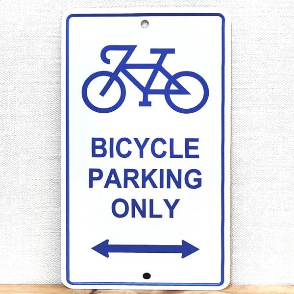 「アルミニウム メッセージプレート BICYCLE PARKING ONLY」アルミの板にプリントしたメッセージサインです。自転車専用駐車場をわかりやすく伝えられるシンプルなデザイン。ご自宅のガレージやお店の駐車場にぴったりです。アルミ製な...