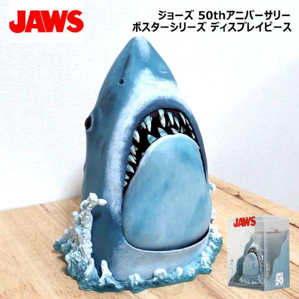 『JAWS／ジョーズ』の50周年アニバーサリー公式ディスプレイピース飾るだけで一気に“映画のワンシーン”が蘇る存在感。映画史に残る名作『JAWS／ジョーズ』の50周年アニバーサリー公式ディスプレイピースが登場。ポスターアートを立体化した迫力...