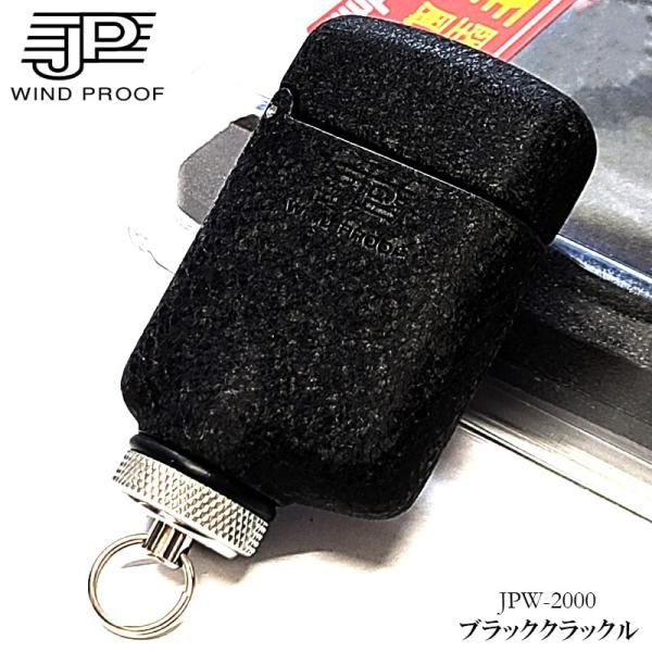 【JP ガスライター ブラッククラックル】耐風に優れたアウトドアユース向けのガスライターです。日常からアウトドアまで多目的に活躍！キャンプ・BBQ・登山・グランピング・花火・お線香・料理など幅広く使えます。ガス量調節ネジ付きで火力の調整が可...
