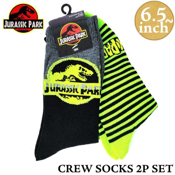 「JURASSIC PARK クルーソックス 2Pセット」世界的大ヒットSF映画「ジュラシックパーク」のソックスです。ロゴデザインとボーダーデザインの２種類セットとなっております。カジュアル系のファッションにもマッチするおしゃれなアイテム。...