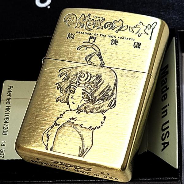 「甲鉄城のカバネリ 海門決戦 無名ZIPPO」アニメ『甲鉄城のカバネリ』コラボジッポライターが登場しました！2016年4月よりテレビアニメの放送がスタートした人気作品です。表裏共に甲鉄城のカバネリにヒロインである無名がデザインされており ど...
