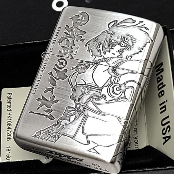 「甲鉄城のカバネリ 無名 ZIPPO」三面に渡って描かれた迫力満点の無名デザイン！『甲鉄城のカバネリ』ファン必携。無名デザインの特別モデル。銀サテンの本体は古美加工よって陰影が生まれ、キャラクターの表情や衣装のディテールをより立体的に仕上げ...
