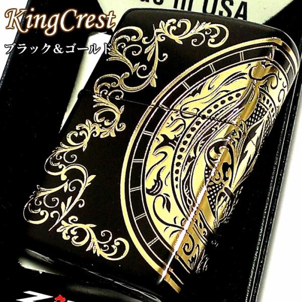 「キングクレスト ZIPPO」王の紋章『KING CREST』をモチーフにしたデザインのZIPPOライター。精巧に刻まれた紋章が、表から裏へと３面にわたり連続加工された手の込んだ逸品。美しいデザインを飾って眺めるのもまた一つの楽しみ方です。...