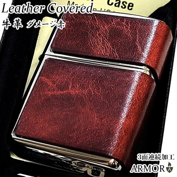 「Leather Covered 牛革 ダメージレッド アーマーZIPPO」銀燻しのアーマーモデルベースに３面連続NC彫刻にて落とし込み、贅沢に分厚い牛革を使用したアーマーZIPPOライター。日本国内の熟練した職人さんが革の裁断から貼付まで...