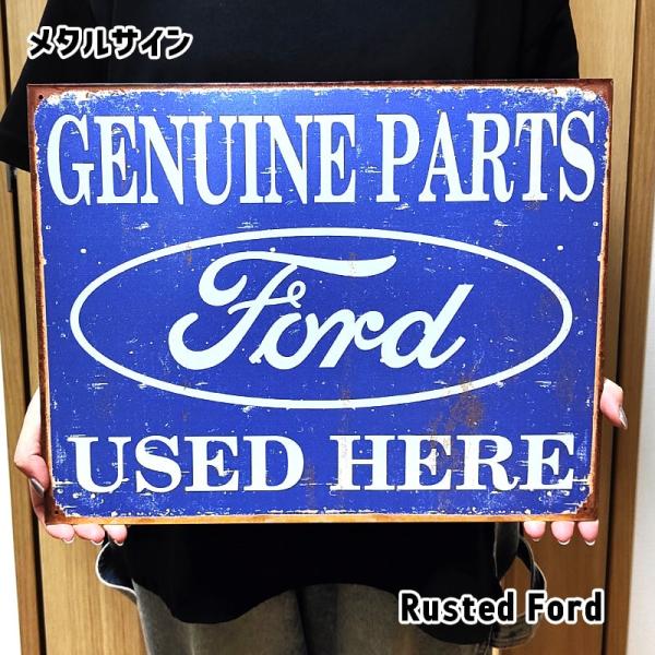 【メタルサイン"Rusted Ford"】アメリカの有名自動車メーカーFordのブリキ看板です！ヴィンテージ風なデザインがアメリカンでおしゃれな仕上がりです。また、四方に穴が空いているので取り付け時に便利です。-アメリカンブリキ看板とは-か...