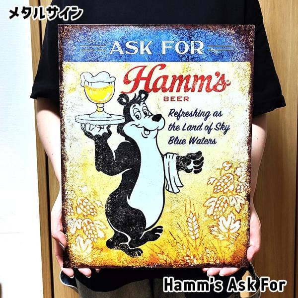 【メタルサイン"Hamm's Ask For"】アメリカのビール醸造会社、ハムズビールのブリキ看板です！ヴィンテージ風なデザインがアメリカンでおしゃれな仕上がりです。また、四方に穴が空いているので取り付け時に便利です。-アメリカンブリキ看板...