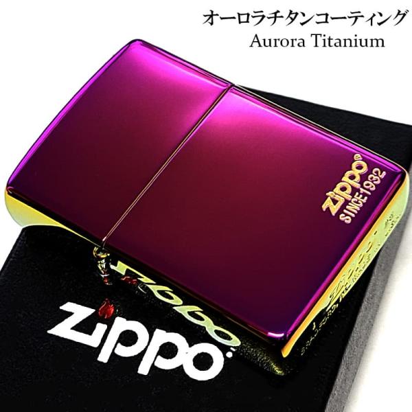 「Aurora Titanium ZIPPO」オーロラチタンコーティングを施し、高級感をプラスしたシンプルなZIPPOライター。前面にZIPPOロゴマーク+SINCE1932の文字が刻印され、このモデルのプレミアム感をより一層高めています。...