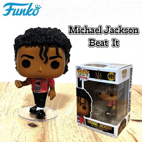 Funko POP!「Michael Jackson Beat It」まるで80’sミュージックの空気がよみがえるような一体。赤いジャケット、白ソックス、特徴的なヘアスタイルまで細かく造形された、ファン必携のコレクタブルフィギュアです。コン...