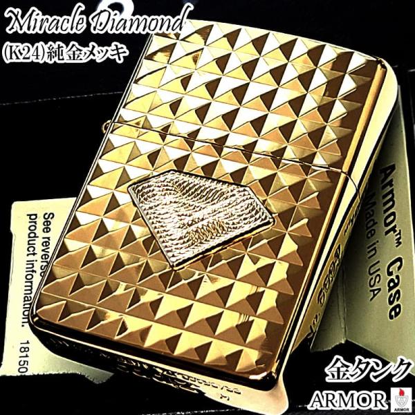 【限定 Armor Miracle Diamond ZIPPO】重厚感と高級感を兼ね備えた特別仕様アーマーZIPPO。本体には細かな光の反射が美しいダイヤカット加工を両面に施し、角度によって輝きが変化する華やかな表情を楽しめます。中央にはゴ...