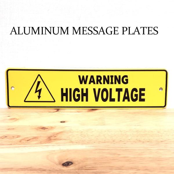 「アルミニウム メッセージプレート HIGH VOLTAGE」高電圧の注意メッセージがデザインされたメッセージサインです。わかりやすいピクトグラム付きで、シンプルかつおしゃれなデザイン。アルミ製なので錆ず、また軽いので飾りやすいですよ！左右...