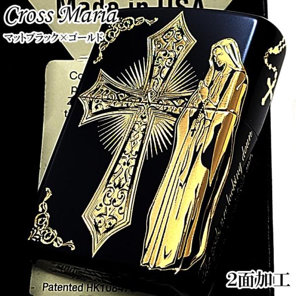 「Cross Maria ZIPPO」聖母マリアとクロスがインパクト大の、神聖なデザインのZIPPOライター。マットブラックで仕上げた本体には繊細な彫刻と金差し加工によりマリア様＆十字架が描かれており、神秘的な輝きを放ちます。サイドには「 ...