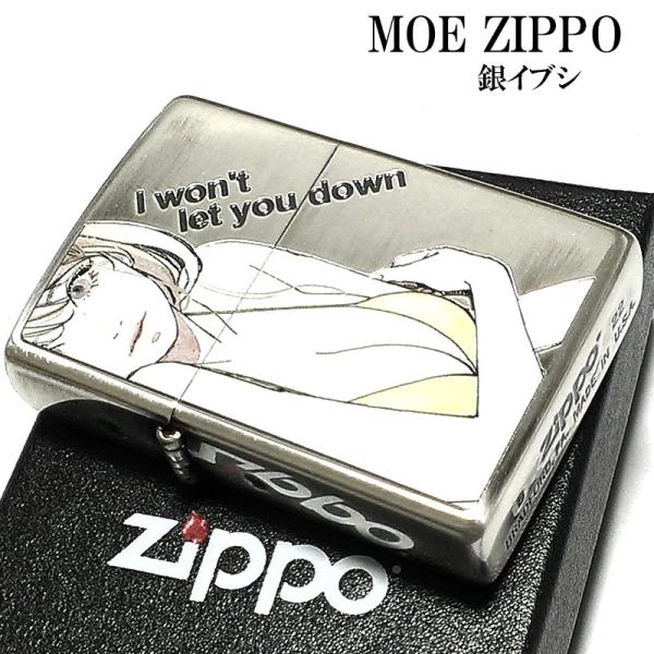 「MOE ZIPPO」セクシーでかわいらしい女性がデザインされた、キュートなZIPPOライターです。イブシ仕上げの本体に淡いパステルカラーがとてもお洒落なデザインとなっております。プレゼントにもお勧めです。いかがでしょうか。■カラー：シルバ...