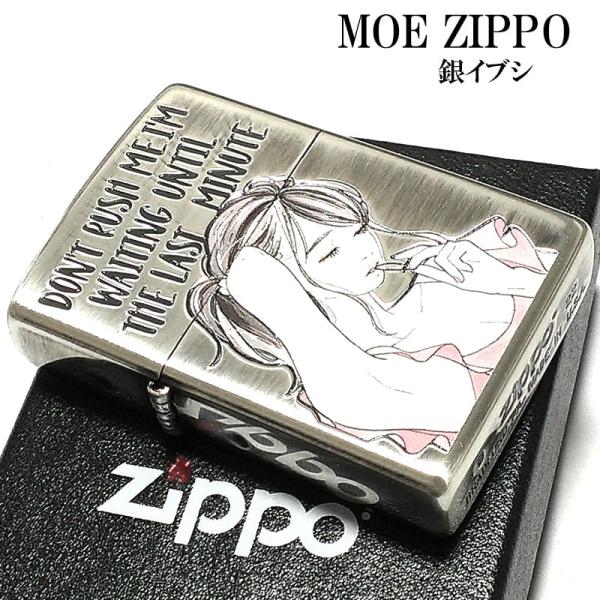「MOE ZIPPO」セクシーでかわいらしい女性がデザインされた、キュートなZIPPOライターです。イブシ仕上げの本体に淡いパステルカラーがとてもお洒落なデザインとなっております。プレゼントにもお勧めです。いかがでしょうか。■カラー：シルバ...