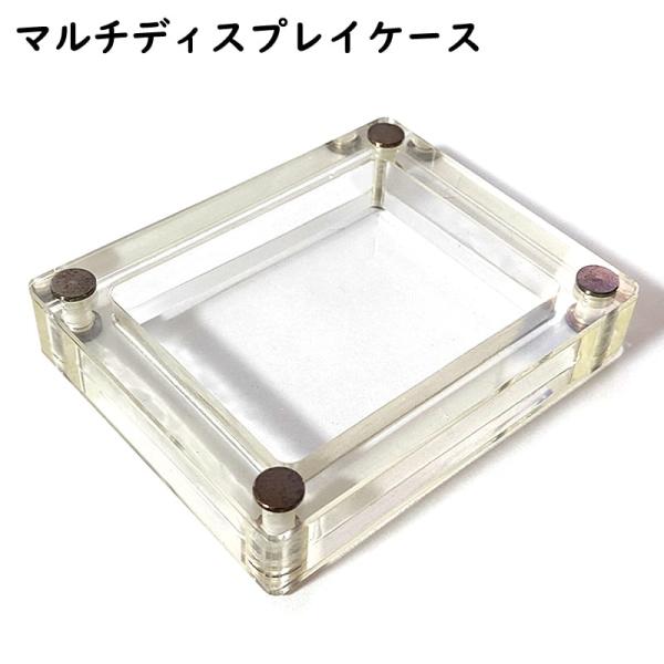 「マルチディスプレイケース」透明なマルチディスプレイケースです。お気に入りのライターや、小物などを保管しながらインテリアとしてお楽しみいただけます。また、シンプルなデザインの為、色々なスタイルに合わせやすくお洒落にアイテムを飾ることができま...