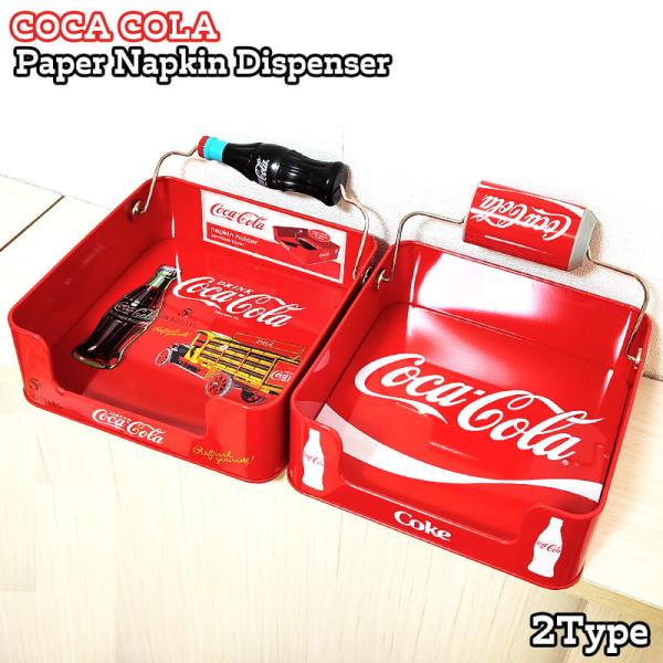 「コカ・コーラ ナプキンディスペンサー」コカ・コーラ正規ライセンス品！アメリカンなデザインのおしゃれなナプキンホルダーです！クラシックなCoca-Colaロゴデザインと、レトロなボトルアートデザインの2種類からお選びいただけます。アメリカで...