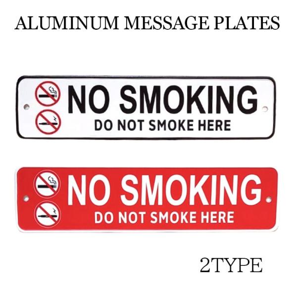 「アルミニウム メッセージプレート NO SMOKING」禁煙であることが一目見てわかる便利なメッセージプレートです！ホワイト・レッドの2色からお選びいただけます。アルミ製なので錆ず、また軽いので飾りやすいですよ！左右に穴が空いているので取...