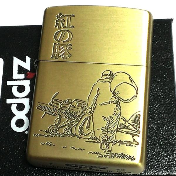「紅の豚 後ろ姿　ZIPPO」<スタジオジブリ正規承認モデル>スタジオジブリの大人気「紅の豚」のZIPPOライター。主人公のポルコ・ロッソが人間だった頃、飛行船に乗り込む後ろ姿をデザインしており、裏面にはスタジオジブリのロゴが刻...