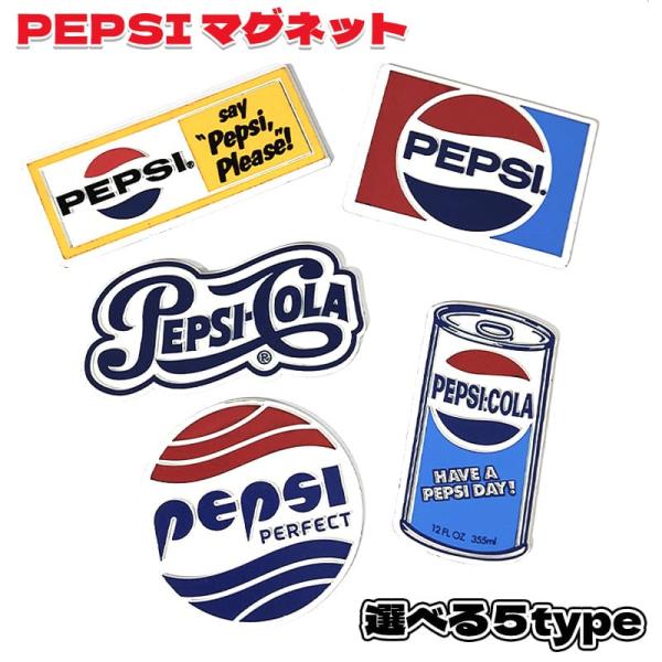【PEPSI ★ MAGNET】PEPSIデザインの選べる5種類のマグネットです。手のひらサイズの小さいマグネットで使い勝手抜群！ホワイトボードや冷蔵庫に貼ってお洒落に飾ったり、TODOリストや大事なメモを挟めば、忘れやすいこともいつでもチ...