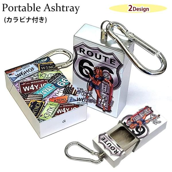 Portable Ashtray持ち運びスマート、アメリカンな映えるルート66の携帯灰皿スライド式フタで灰がこぼれにくい、スタイリッシュな携帯灰皿。ナンバープレート柄とレトロなプリント柄の2柄展開で、好みに合わせて選べます。スライド式で開閉...