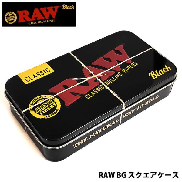 「RAW BG スクエアケース」RAWのおしゃれなメタルケースです。手巻きたばこグッズを持ち歩くケースとして便利なアイテム。小物入れとしてもおすすめです。手巻きタバコ愛好家必見のアイテムです。■サイズ：約縦65×横115×25mm