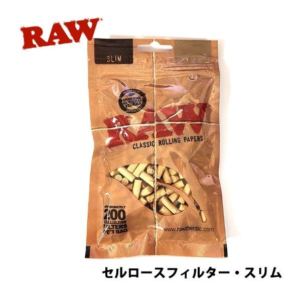 「RAW セルロースフィルター スリム」100%セルロース繊維の手巻きたばこ用スリムフィルターです。植物セルロースから作られているので自然環境にも優しい商品です。セルロースフィルターは、コットンフィルターよりもドローがスムースです。従来のア...