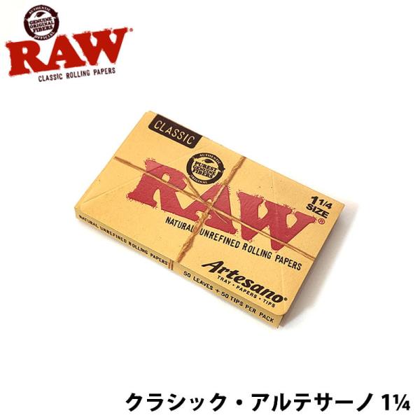 「RAW クラシック・アルテサーノ」手巻きタバコ用ローリングペーパーです。ペーパー50枚、チップ34枚入り。ローリングペーパーとチップスを、バネ仕掛けのローリングトレー付きパッケージに収めました！蓋は2つのマグネットで、しっかりロックできま...