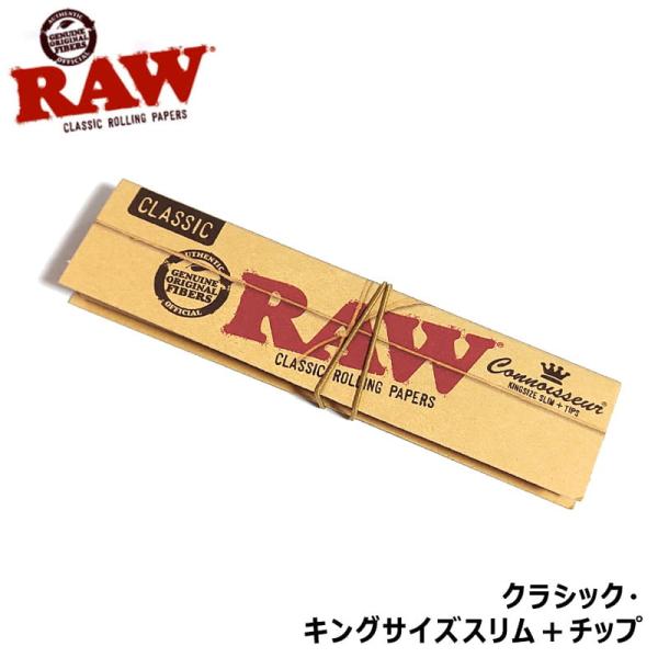 「RAW クラシック・キングサイズスリムwithチップ」素材にこだわった手巻きタバコ用ローリングペーパーとチップスが1つのパッケージになった持ち運びに便利なアイテムです。キングサイズスリムは長いたばこを好む人向けです。近年、欧米ではこのサイ...