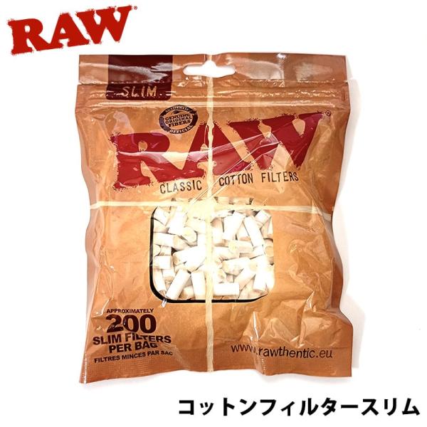 「RAW コットンフィルター スリム」無添加・無漂白の精製されていない天然コットン100%を使用した手巻きたばこ用スリムフィルターです。弾力性、吸収性に富んだコットンが特徴です。一般のアセテート繊維製フィルターとは違い、自然素材のみで作られ...