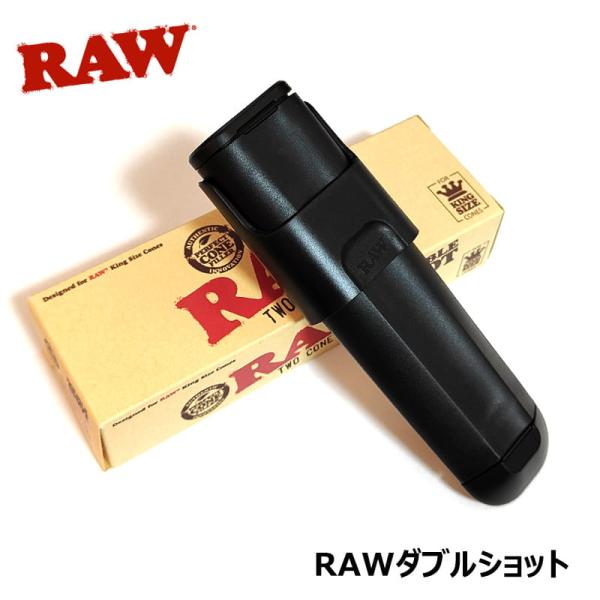 「RAW ダブルショット」RAWのキングサイズコーンを2本いっぺんに充填、保管できるコーンフィラーです。コーンをセッティングし、シャベルのように本体で煙草をすくったら、ふたを閉めてトントンと充填。付属のピックで整えればいつでもどこでもすぐに...