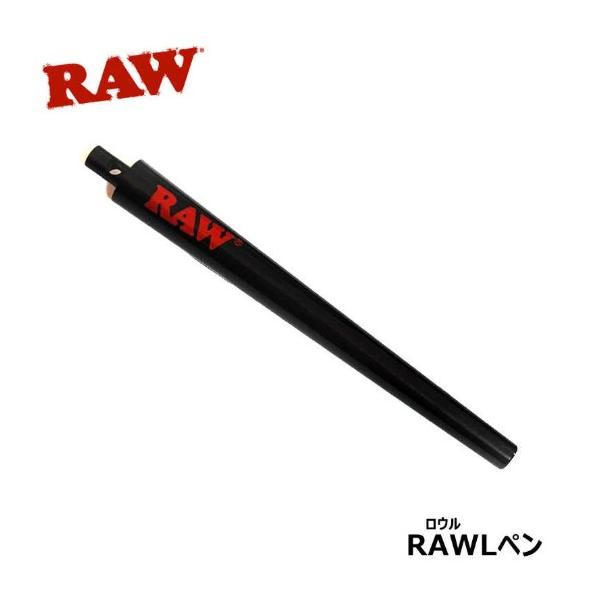 「RAW ロウル ペン」簡単に手巻き用のコーンを作ることができる便利グッズです！先端にチップを差し込み、本体の周りにしっかりとペーパーを巻き付け貼り付けた後、チップスごと抜けばオリジナルコーンのできあがり。ペンとしても使用できる優れもの。持...