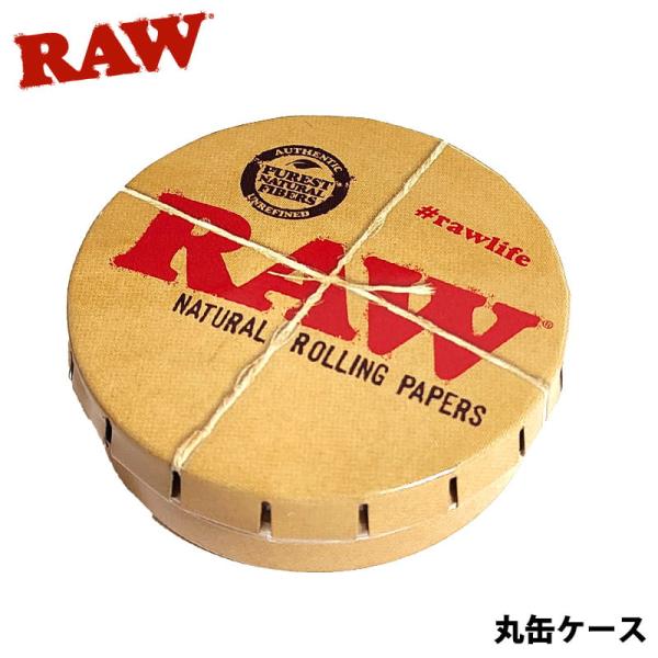 「RAW 丸缶ケース」RAWのおしゃれなメタルケースです。フィルターやチップス等の手巻きたばこグッズを持ち歩くケースとして便利なアイテム。小物入れとしてもおすすめです。手巻きタバコ愛好家必見のアイテムです。■サイズ：約直径56mm×厚さ18...