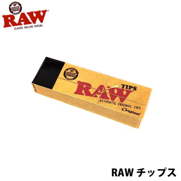 「RAW チップス」RAWの手巻きたばこ用チップス50枚入りです。RAWチップスは、手巻きたばこを吸う際に使用する「吸い口」。たばこの煙量はそのままに、たばこ葉をブロックしてくれるので、ダイレクトな喫煙が愉しめます。手巻きグッズの定番になっ...