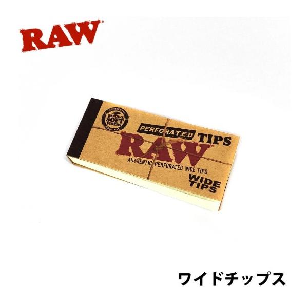「RAW ヘンプコットン ワイドチップス」RAWの手巻きたばこ用チップス50枚入りです。ワイドチップスは、手巻きたばこを吸う際に使用する「吸い口」。幅があるので咥えやすく、折り目も入っているので作業がしやすい！手巻きグッズの定番になっている...
