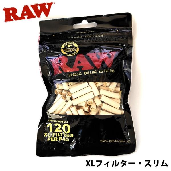 「RAW XLフィルター スリム（セルロース）」100%セルロース繊維の手巻きたばこ用スリムフィルターです。従来のセルロースフィルター・スリムと比べて約1.5倍のロングバージョン。植物セルロースから作られているので自然環境にも優しい商品です...