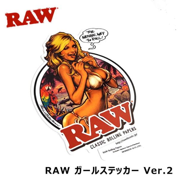 「RAWガールステッカー2」大人気RAWガールのステッカー！耐水性のあるプラスチックシートになっているので車やバイクなど、 お気に入りの場所に貼ってお楽しみいただけます♪【RAW】RAW は、アメリカ発祥の手巻きたばこ・カンナビス用のローリ...