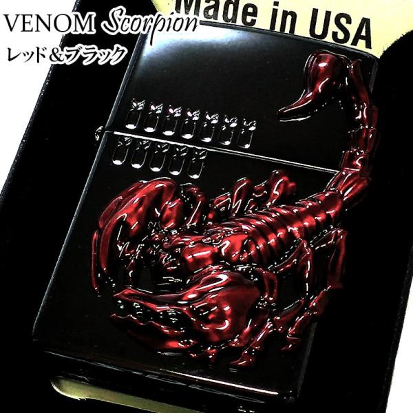 【ZIPPO ヴェノム スコーピオン レッド＆ブラック】スコーピオンメタルが迫力満点のかっこいいジッポーライターです。ブラックの本体に真っ赤なサソリが禍々しさ増し増しです。迫力がありながらも細部にまでこだわって作られたメタルは繊細で存在感溢...