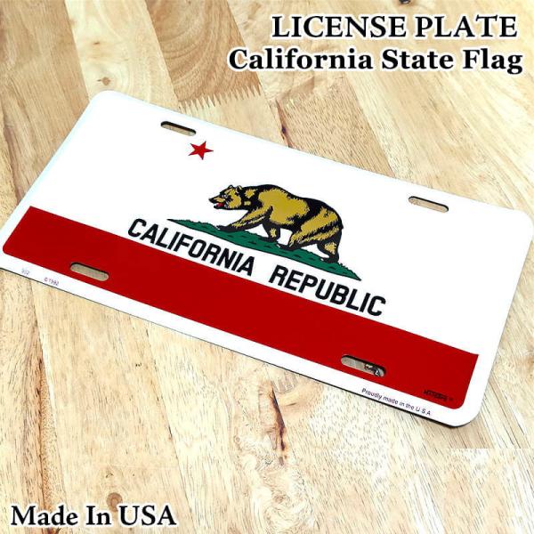 「ライセンスプレート California State Flag」カリフォルニア州旗をモチーフにした、存在感抜群なアメリカンテイストあふれるライセンスプレートです！ロゴ部分はエンボス加工が施されており立体的に見えるおしゃれな仕上がり。アルミ...