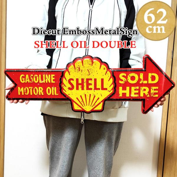 「ダイカットエンボスメタルサイン “SHELL OIL DOUBLE”」石油メジャーSHELLのダイカットエンボスメタルサイン！錆びているようなビンテージ感のあるデザインがお部屋のインテリアをレトロな雰囲気に変えてくれます。また、エンボス加...
