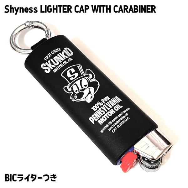【Shyness LIGHTER CAP WITH CARABINER】持ち運びやすい！BICライター付きのおしゃれなライターカバー！カラビナ付きなのでカバンやベルトに付ければファッションアイテムのアクセントにも。ブラックのカラーがどんな着...