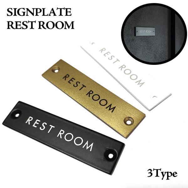 「サインプレート REST ROOM」REST ROOM（トイレ）を示すシンプルなサインプレートです。小さめサイズなのでドアや壁等にちょっとしたアクセントを加えられます。3色からお好みに合わせてお選びいただけます。左右には金具を取り付けられ...