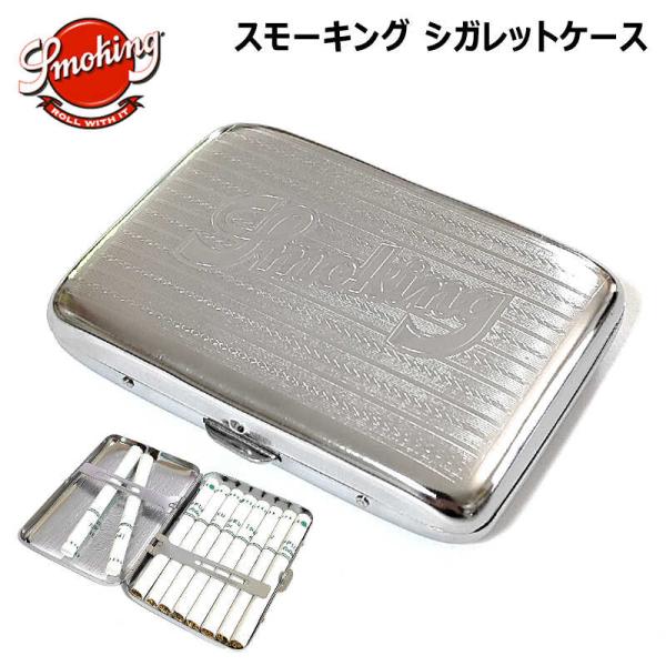 スモーキング シガレットケース折れない、潰れない。Smokingのシガレットケース手巻き・紙巻き問わず、タバコを美しく持ち歩きたい方に向けたSmokingブランドのシガレットケース内部にはタバコをしっかり固定できるホルダーを備え、折れや潰れ...