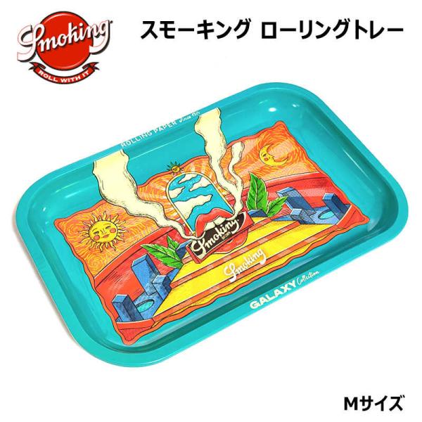 スモーキング ローリングトレー Mサイズ散らばるシャグもこれ一枚でスッキリポップアートとグラフィティを融合させた鮮やかなローリングトレー散らばりやすいシャグやフィルター、ペーパーをまとめて扱える実用的なサイズで、作業スペースをすっきり整えま...